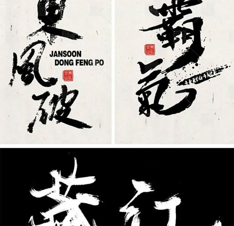 200+ Calligraphy Board Writing Procreate, PS Brush Set Free download ...