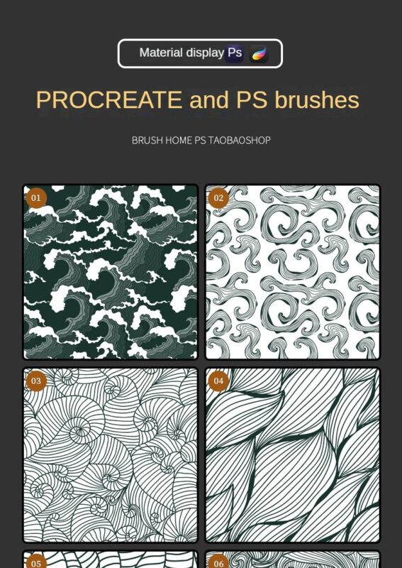 Procreate Brushes Ancient Style Wave Pattern Chinese Wave Line Texture