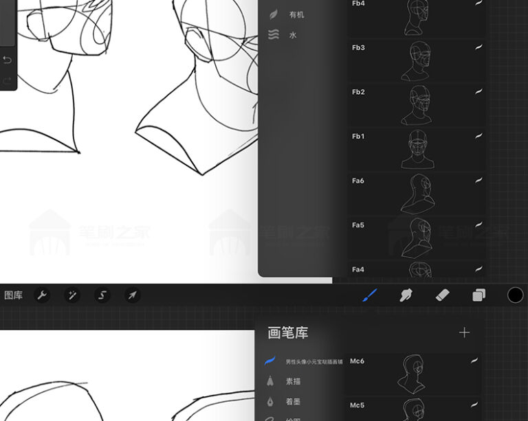 procreate brushes human face portrait auxiliary line sketch ipad ...