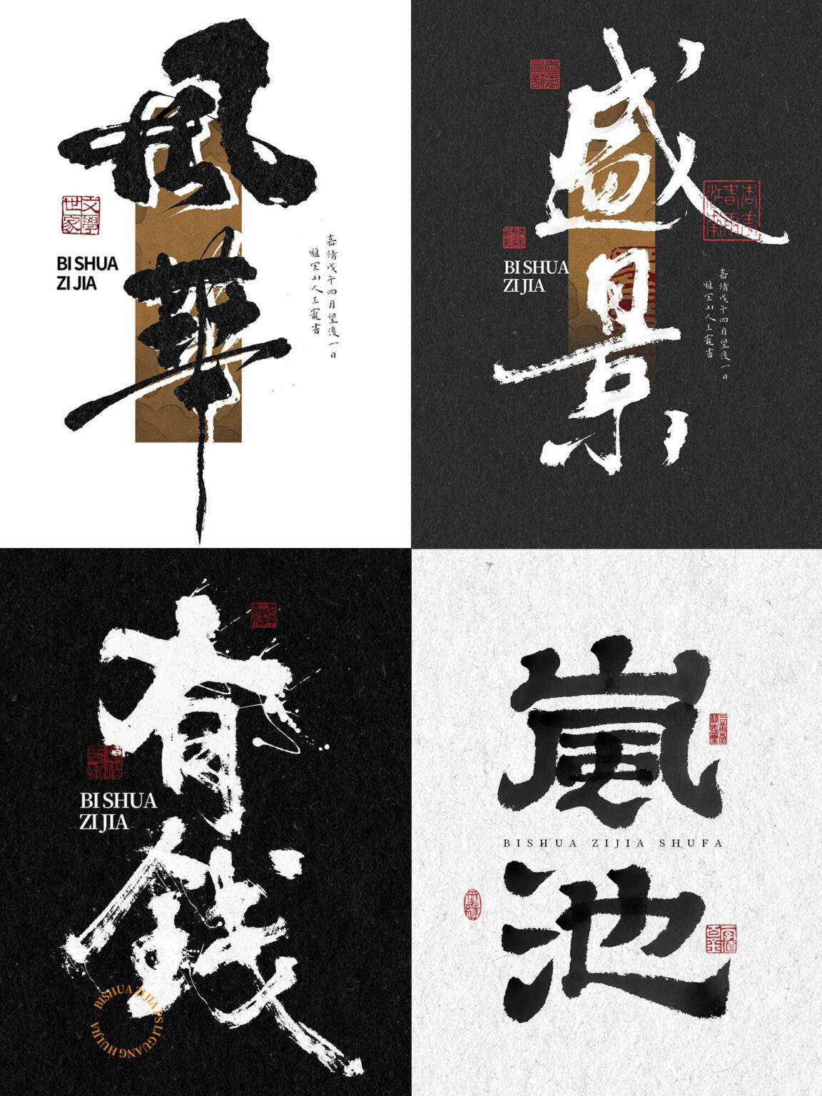 procreate calligraphy brushes iPad writing ancient style brushes ...